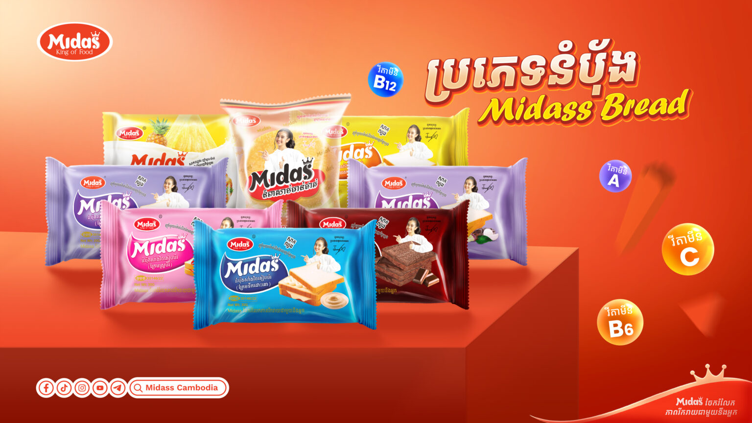 Bread – Midass